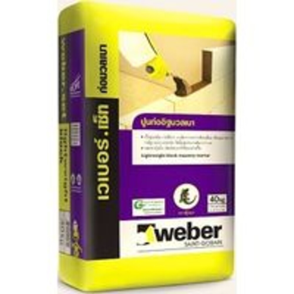 weber.set lightweight block