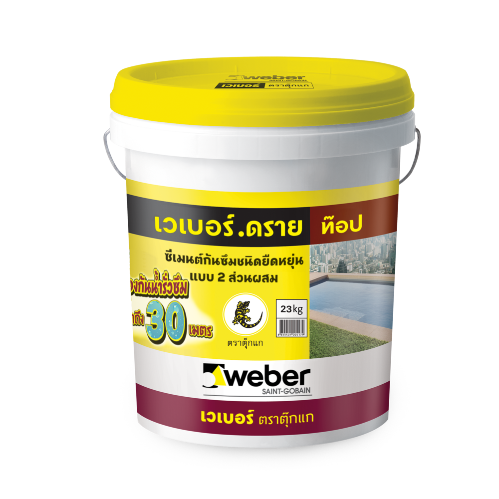 weber.dry top