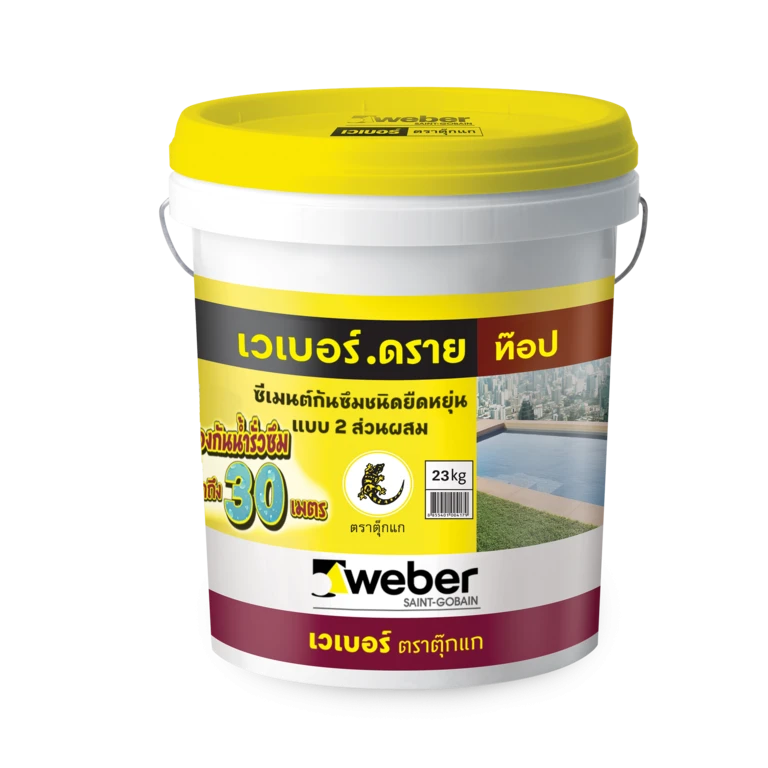 weber.dry top